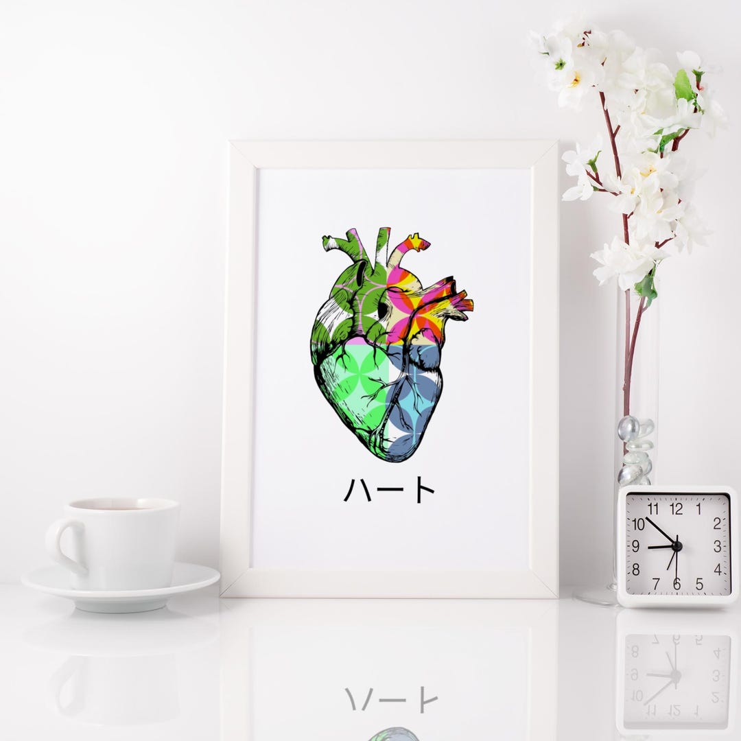 Colorful Anatomical Heart Artwork | Unique Japanese Art Print ...