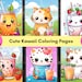 200 Cute Kawaii Coloring Pages for Kids Cute Coloring Page Mega Bundle ...