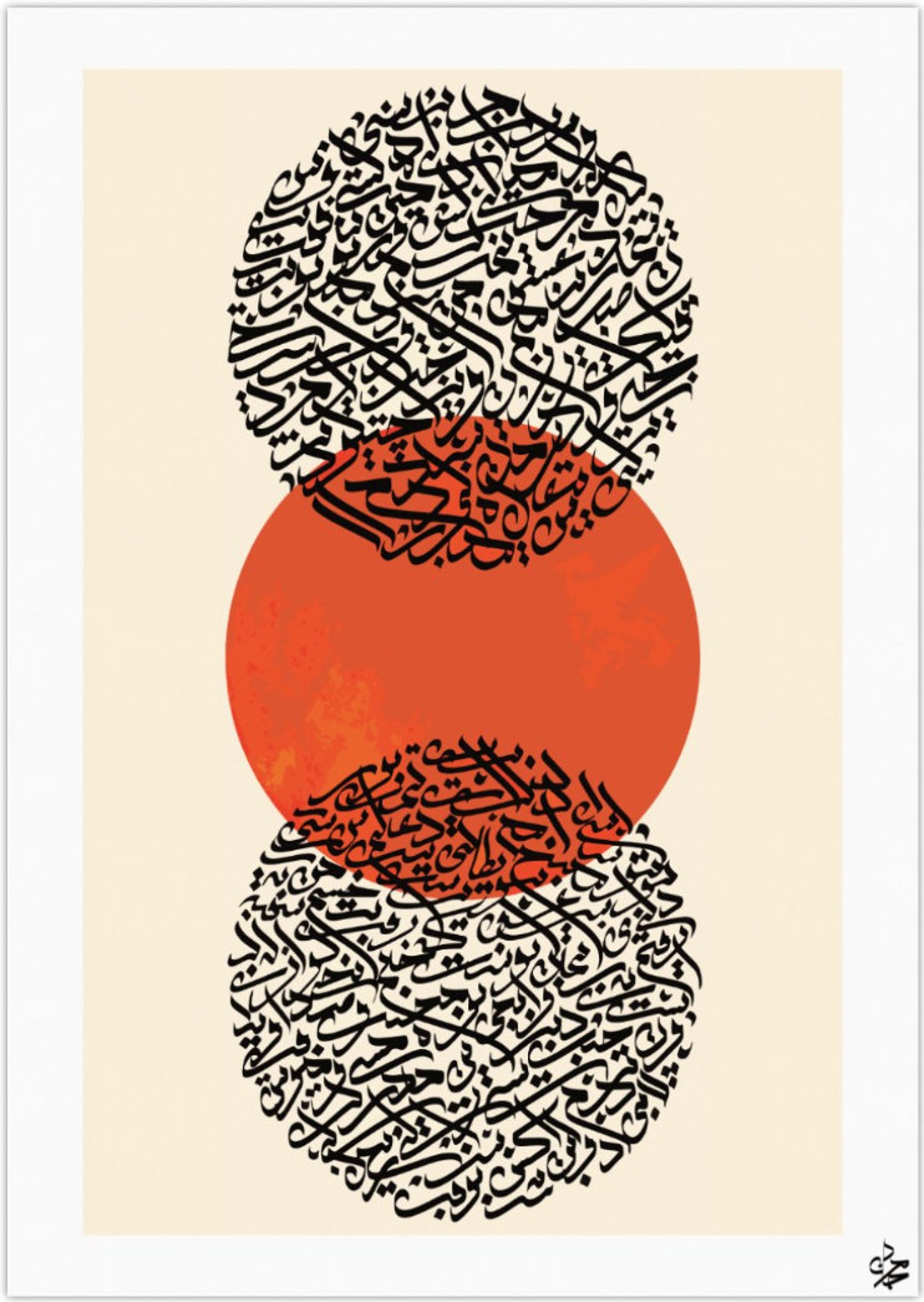 The Eastern Sun - Etsy