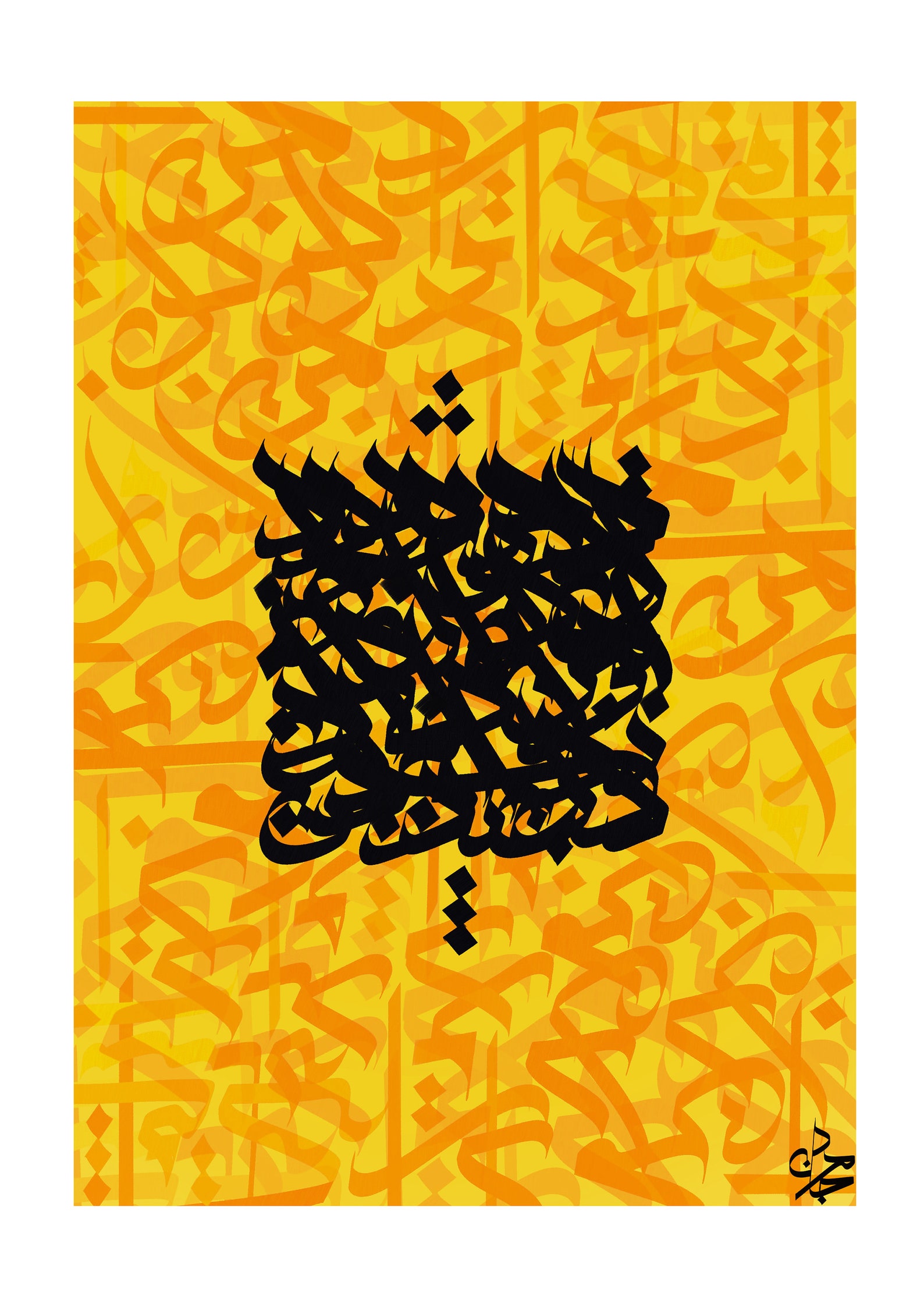Persian Calligraphy Print Gift - Etsy