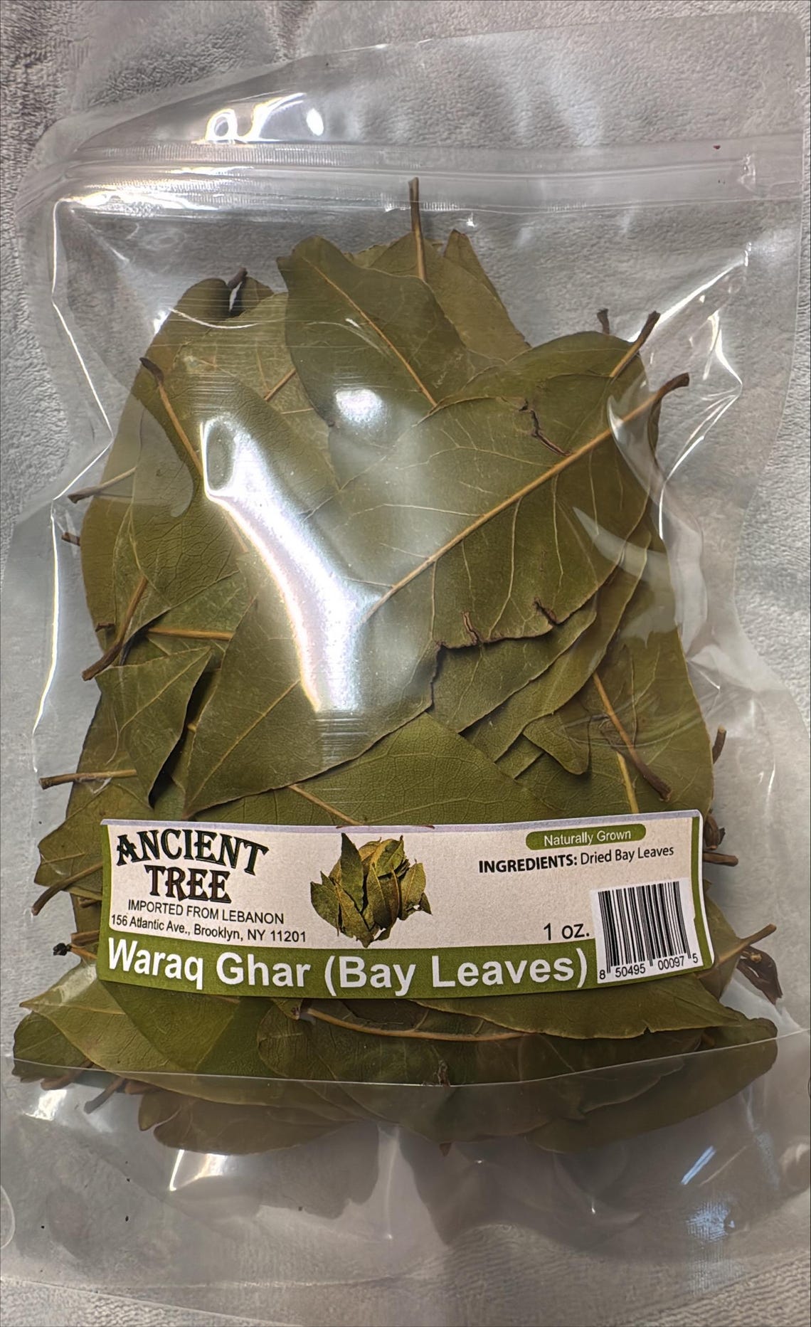 Lebanese Bay Leaves - Waraq Ghar (ورق غار) - 1 Oz. Imported From ...