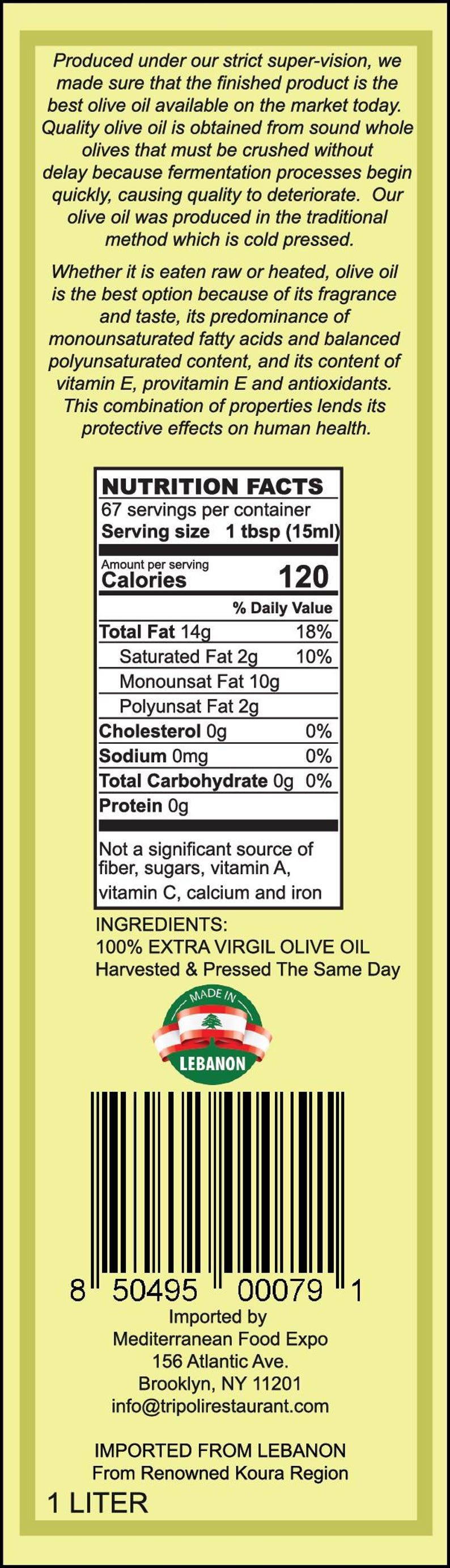 Ancient Tree Olive Oil Extra Virgin Cold Pressed, Unfiltered Imported ...