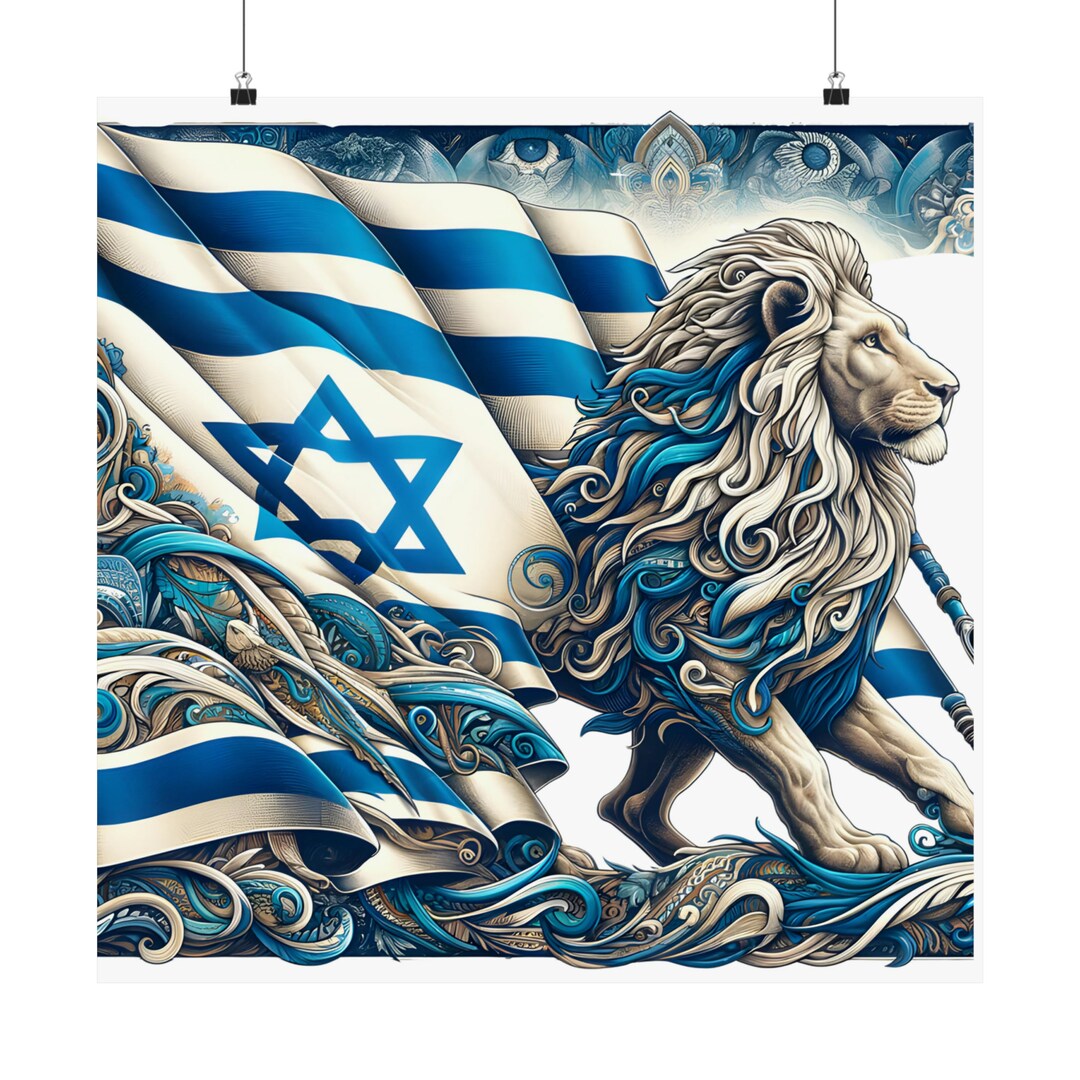 Arthur Szyk Inspired Zionist Lion of Judah With Israel Matte Vertical ...