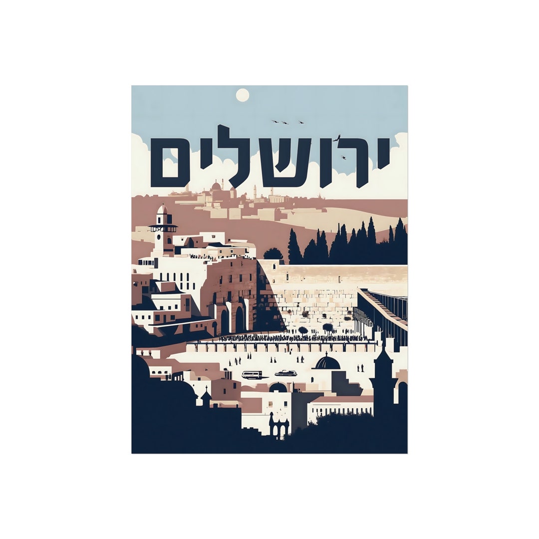 Vintage Style Travel Poster Jerusalem Israel Hebrew Text - Etsy