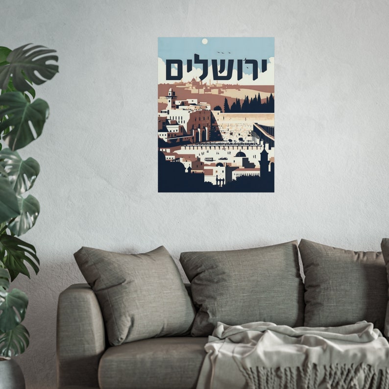 Vintage Style Travel Poster Jerusalem Israel Hebrew Text - Etsy
