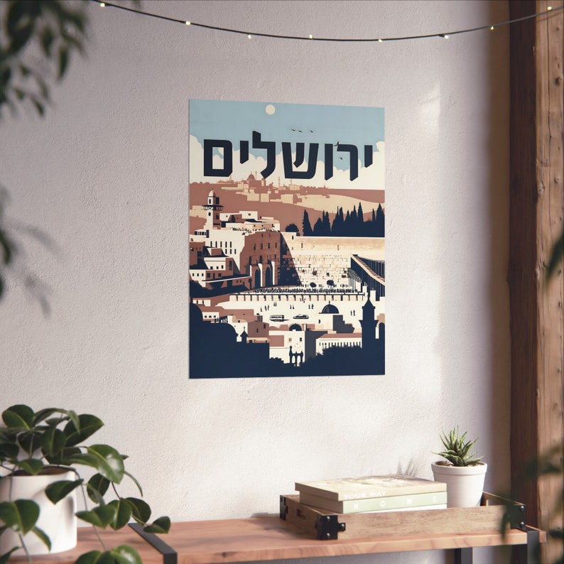 Vintage Style Travel Poster Jerusalem Israel Hebrew Text - Etsy
