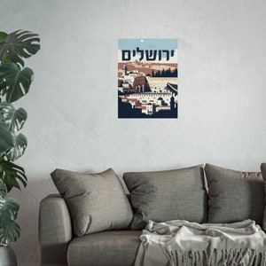 Vintage Style Travel Poster Jerusalem Israel Hebrew Text - Etsy