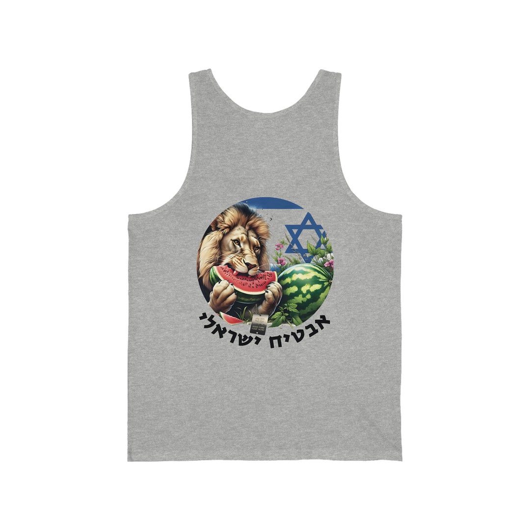 Israeli Watermelon Transparent Logo Design Unisex Jersey Tanks - Etsy