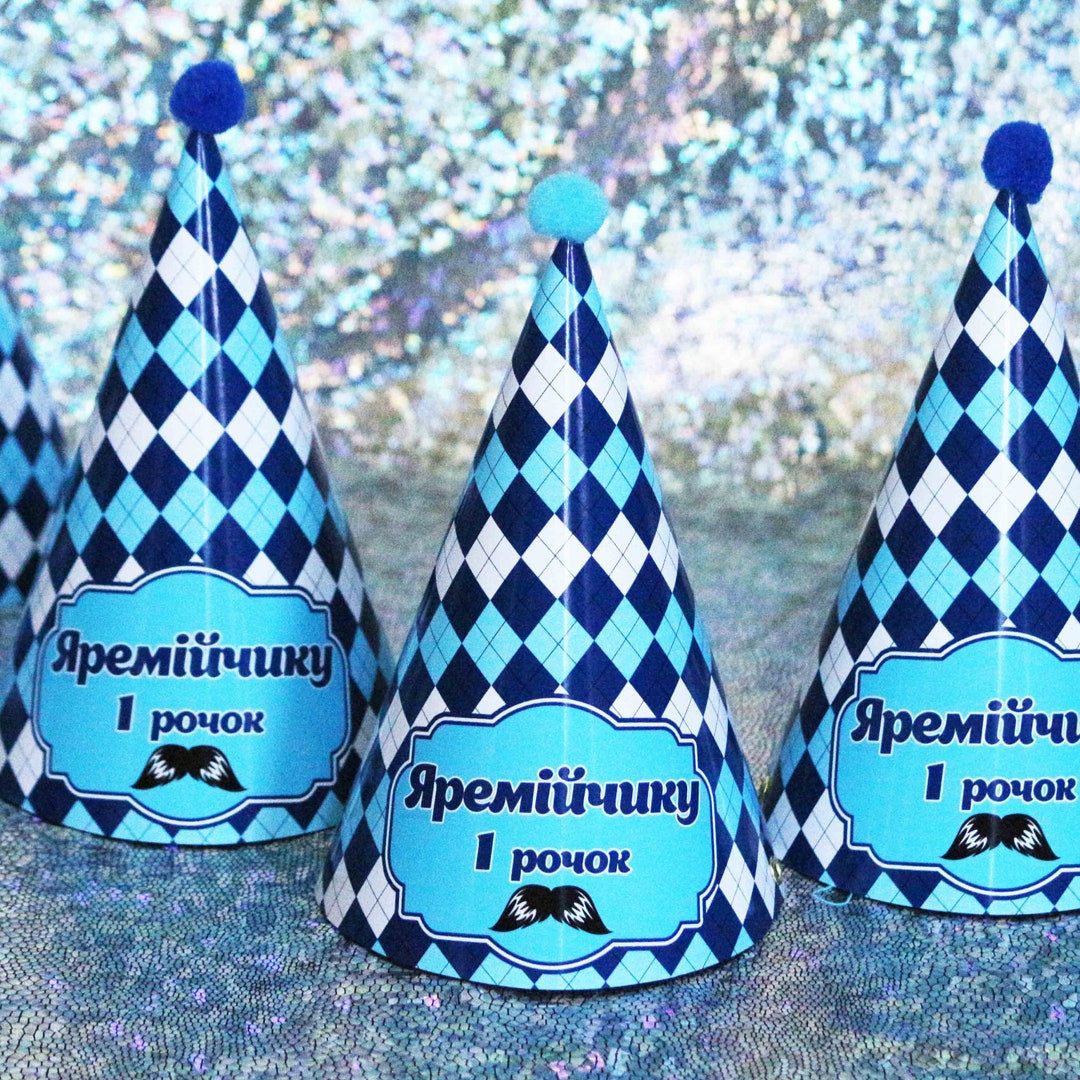 Little Man Prince Hats, Boy Birthday Hats, Custom Birthday Party Hats ...