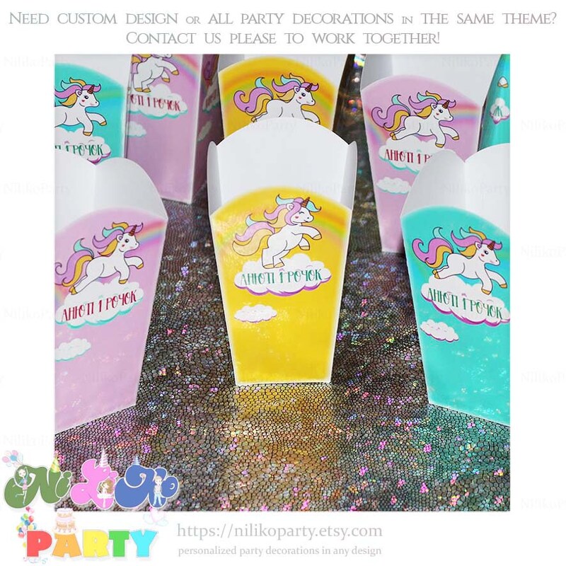 Unicorn Popcorn Boxes - Etsy