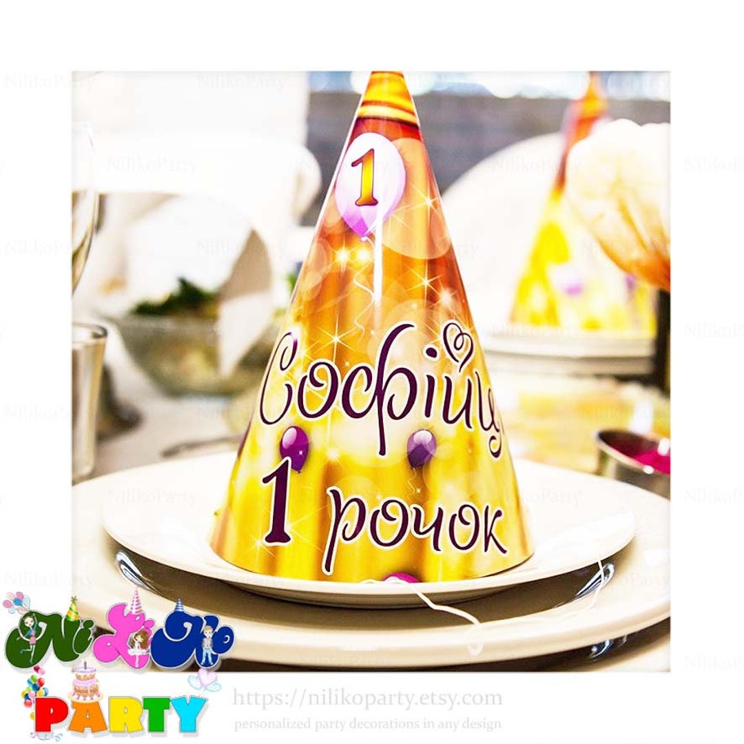 Custom Birthday Hats, Party Photo Hats 1st Birthday Photo Hat Favor ...