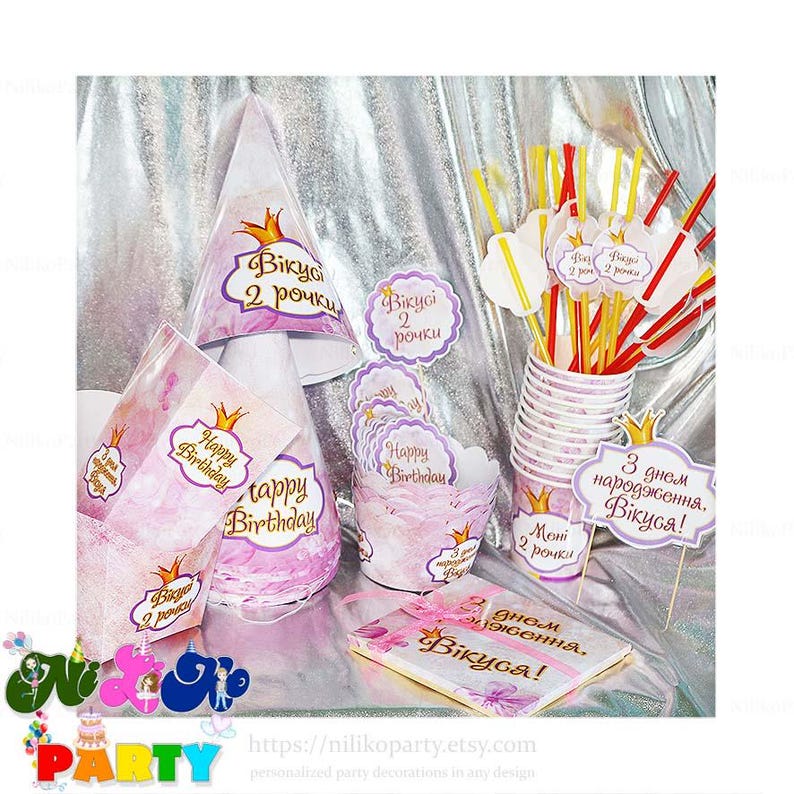 Pinata Fire Flame, Custom Campfire Pinata, Pinata for Kids Fireman ...