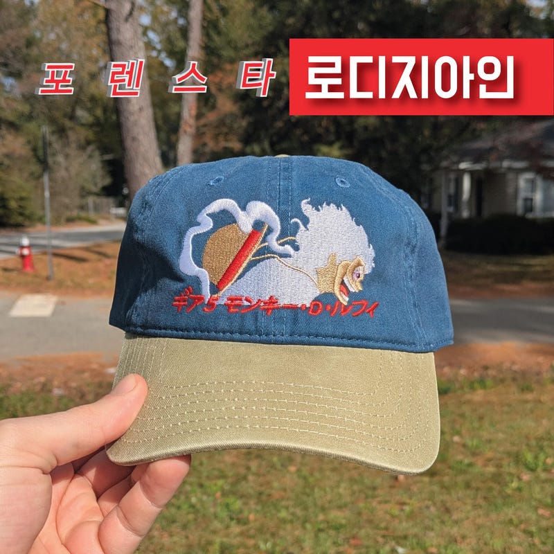 Piece of Art N - Etsy