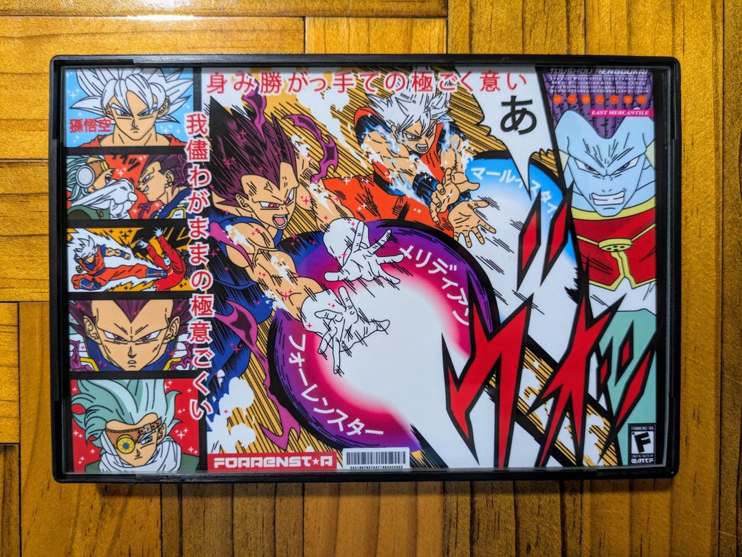 UE Vegeta & UI Goku Vs Gas Dragonball Mar Louie Style 4x6 Framed ...