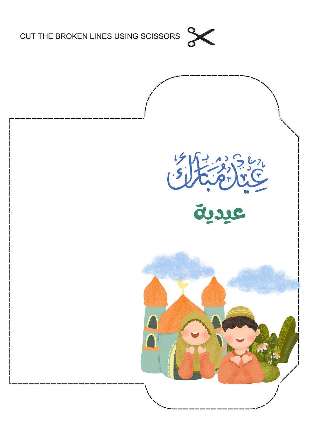 Eidiyah Envelope Template for Coin Envelope for Eid Celebration for ...