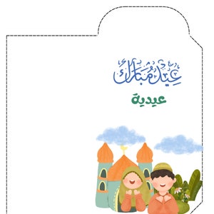 Eidiyah Envelope Template for Coin Envelope for Eid Celebration for ...