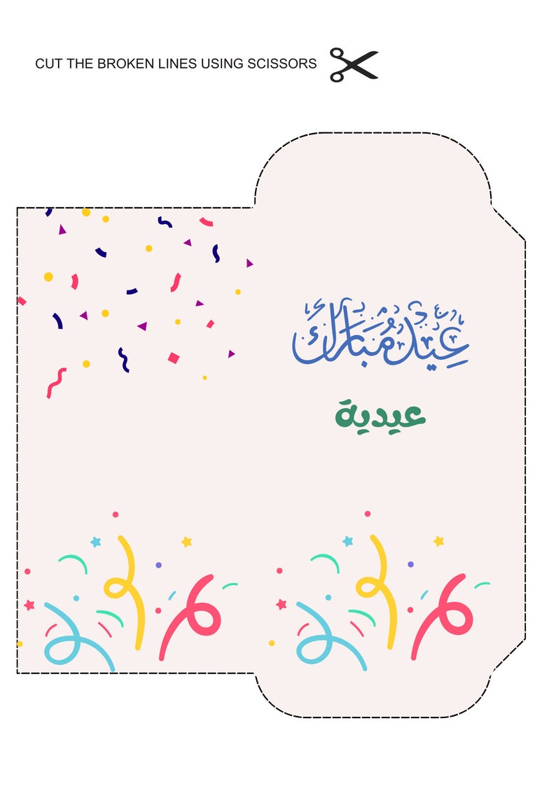 Eidiyah Envelope Template for Coin Envelope for Eid Celebration for ...