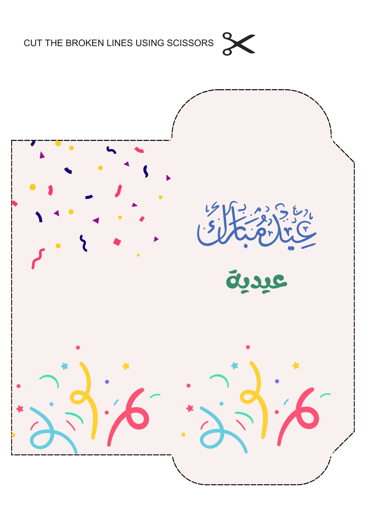 Eidiyah Envelope Template for Coin Envelope for Eid Celebration for ...