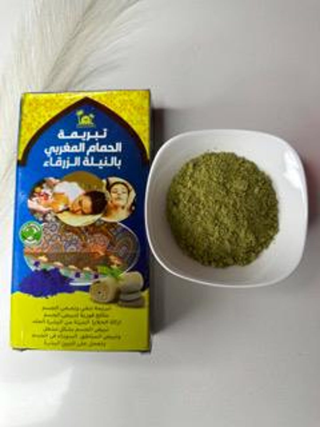 Moroccan TEBRIMA Powder to Remove Dead Skin and Brighten the Skin - Etsy