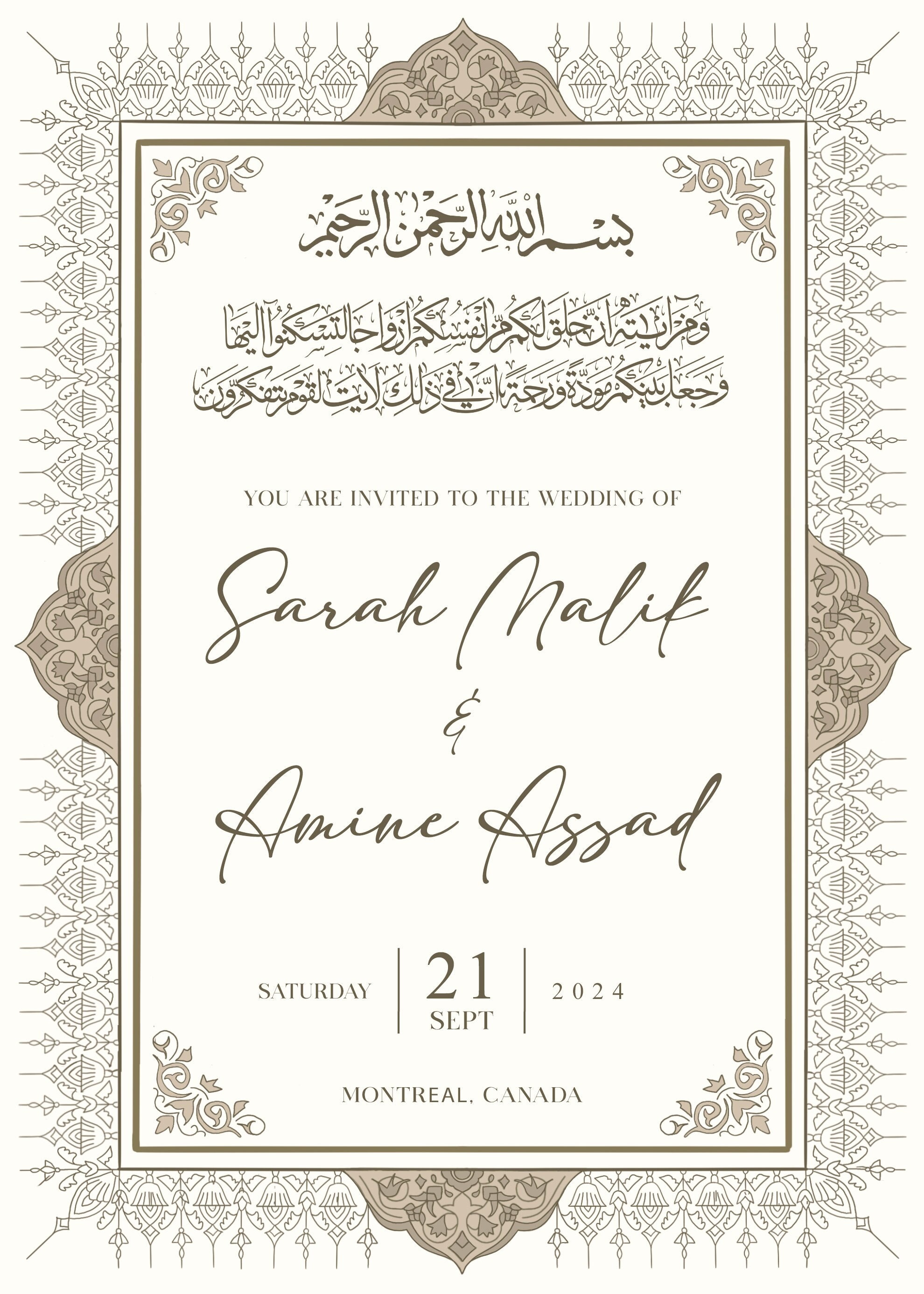 Personalized Islamic Wedding Invitation - Etsy