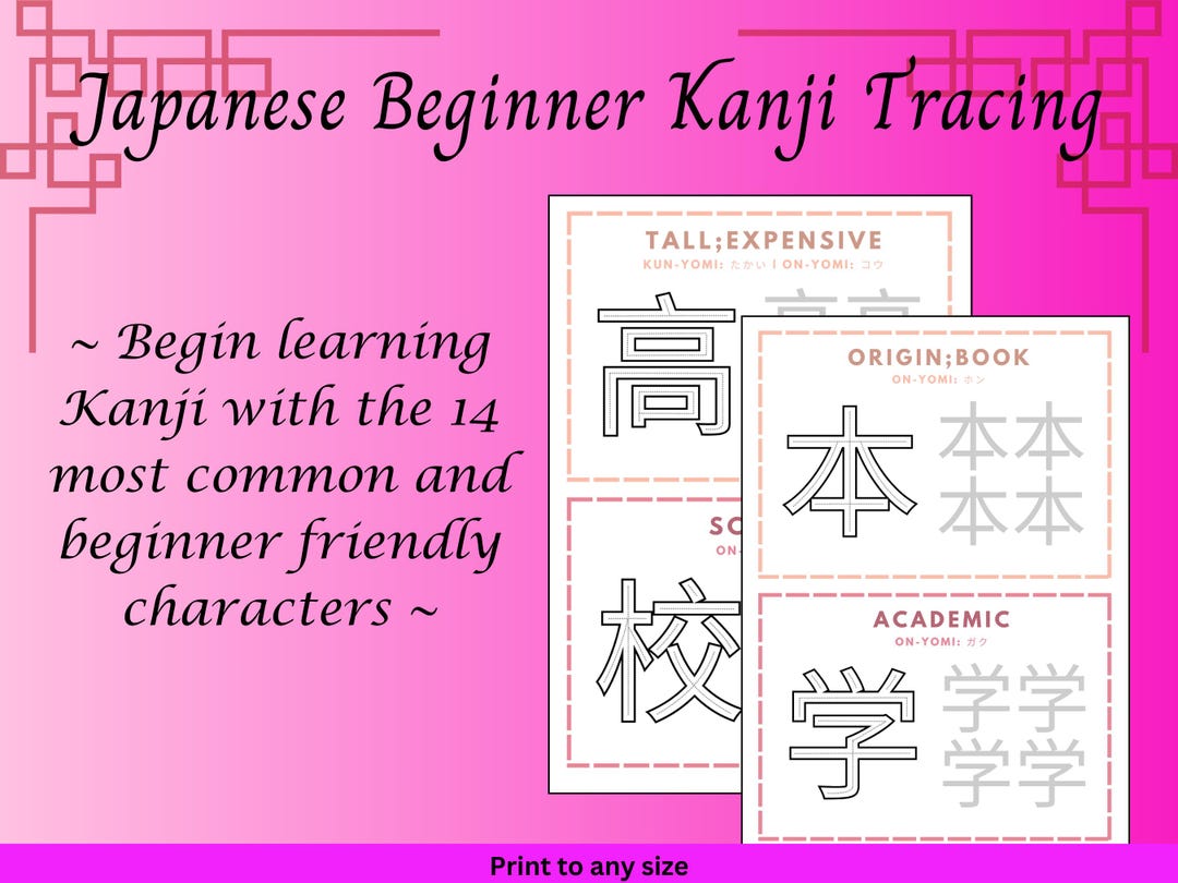 Japanese Beginner Kanji Tracing Practice Worksheets - Etsy