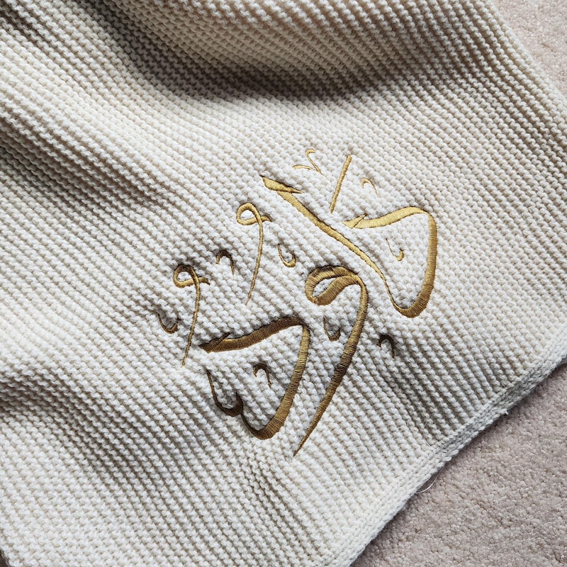 Baby Girl Welcome Arabic - Etsy