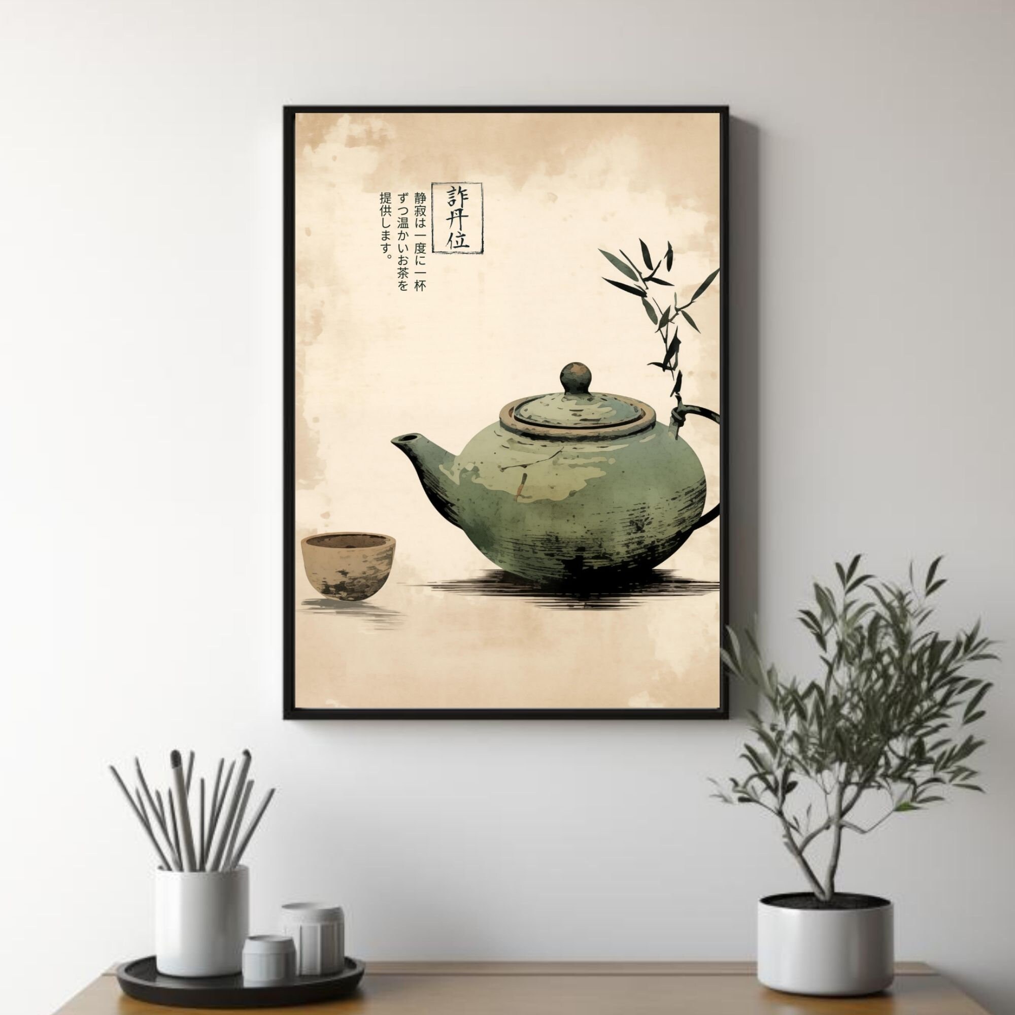 Vintage Japanese Tea Ceremony Art Traditional Teapot and Cup Set With ...
