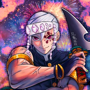 Tengen | Art Print - Etsy