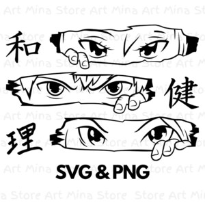 Anime Eyes SVG & PNG - Etsy