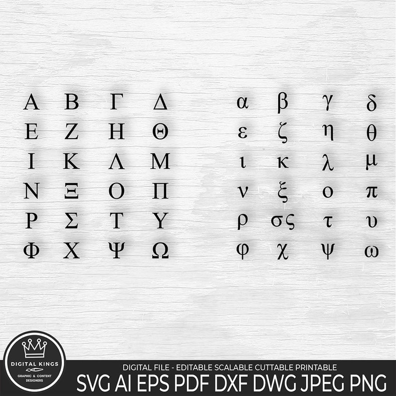 Greek Letters SVG Cut File for Cricut, Greek Letters Png Greek Alphabet ...