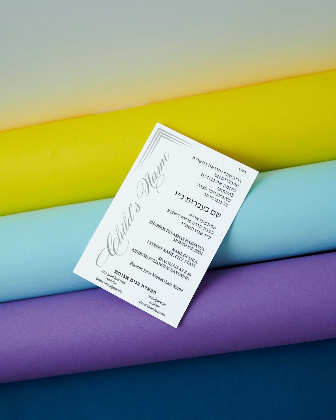 Bar Mitzvah Editable Invitation | Bar Mitzvah Kiddush Invitation ...