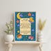 The Shema Prayer Print - Jewish Bedtime Prayer Card - Hebrew Bedtime ...