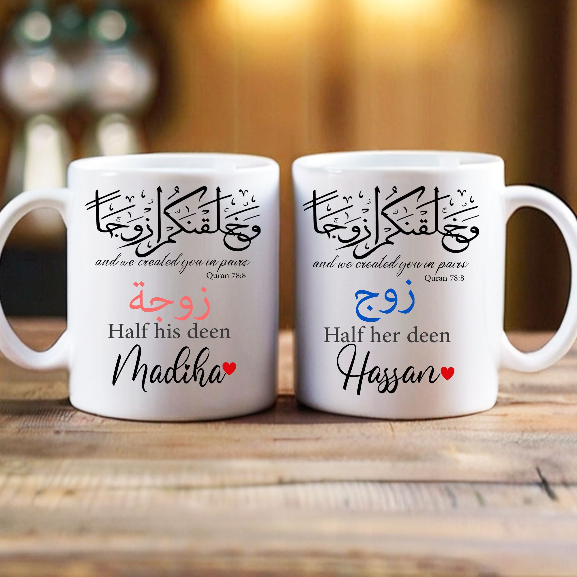 Personalized Muslim Couple Mug Set, Half Her/his Deen Mugs Set ...