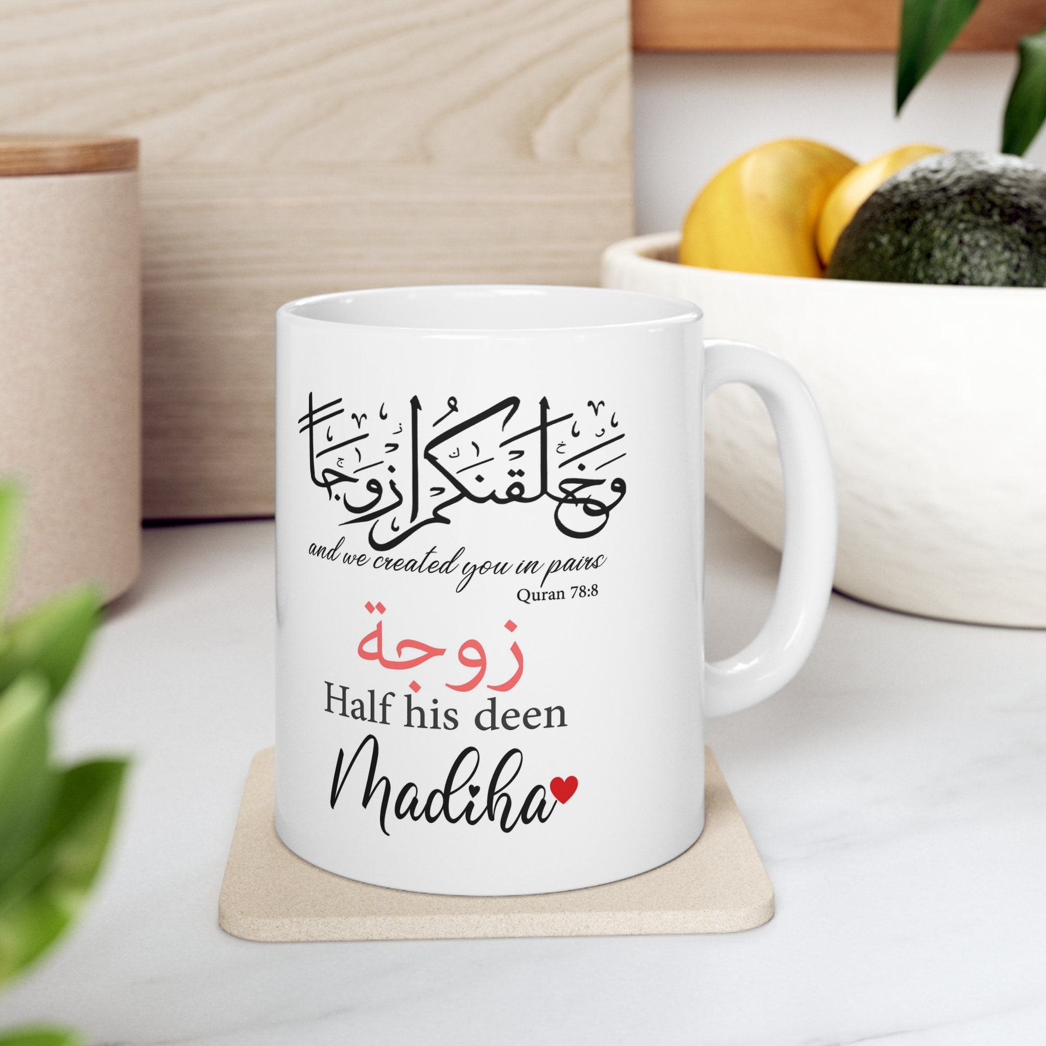 Personalized Muslim Couple Mug Set, Half Her/his Deen Mugs Set ...