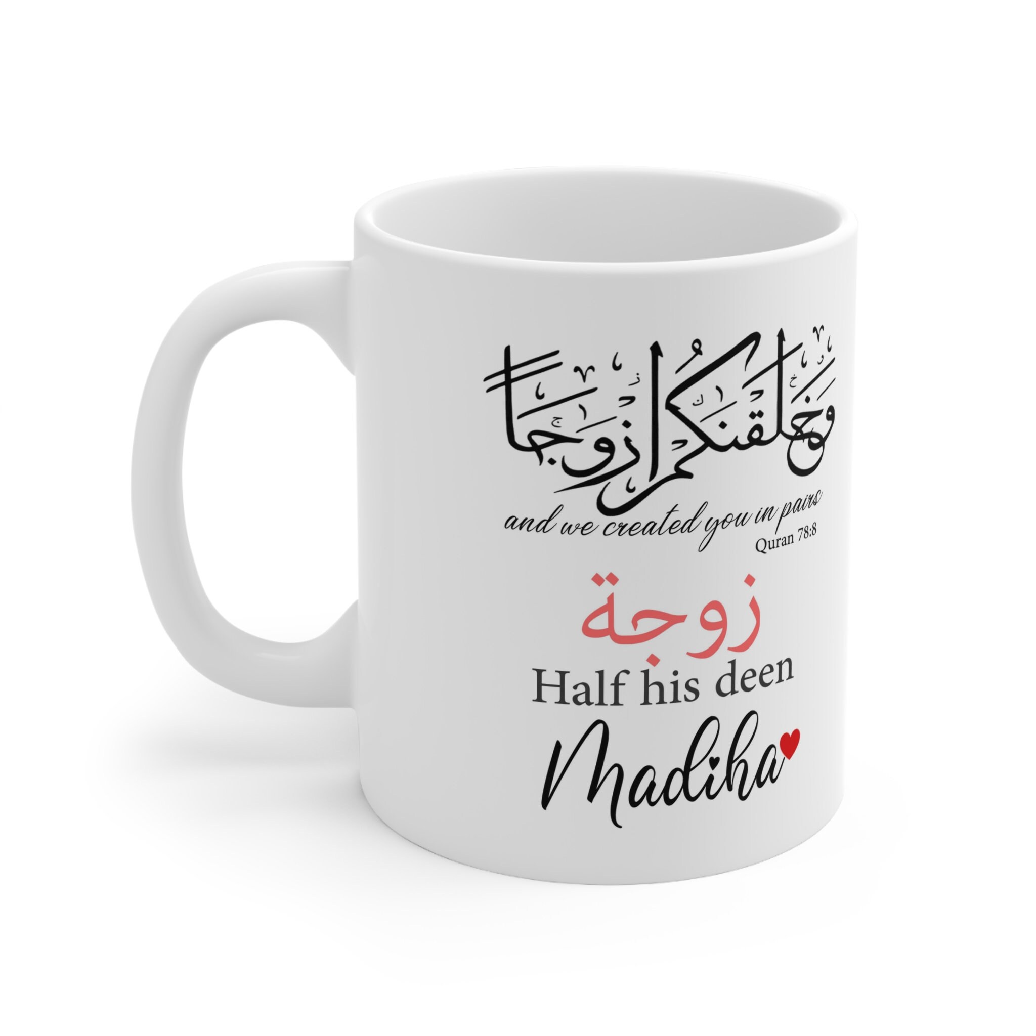 Personalized Muslim Couple Mug Set, Half Her/his Deen Mugs Set ...