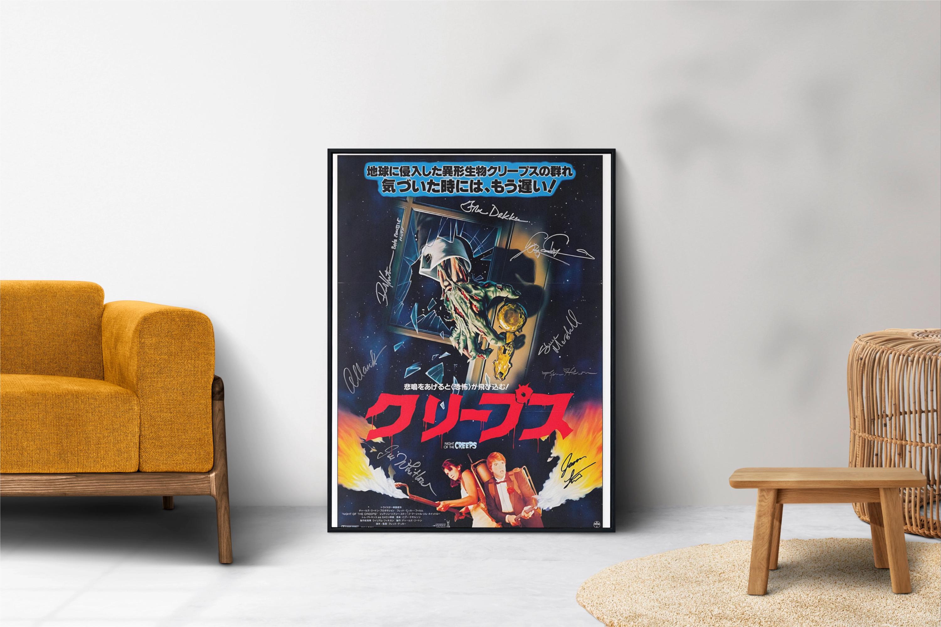 Vintage Japanese Horror Movie Poster "night of the Creeps" - Sci-fi ...
