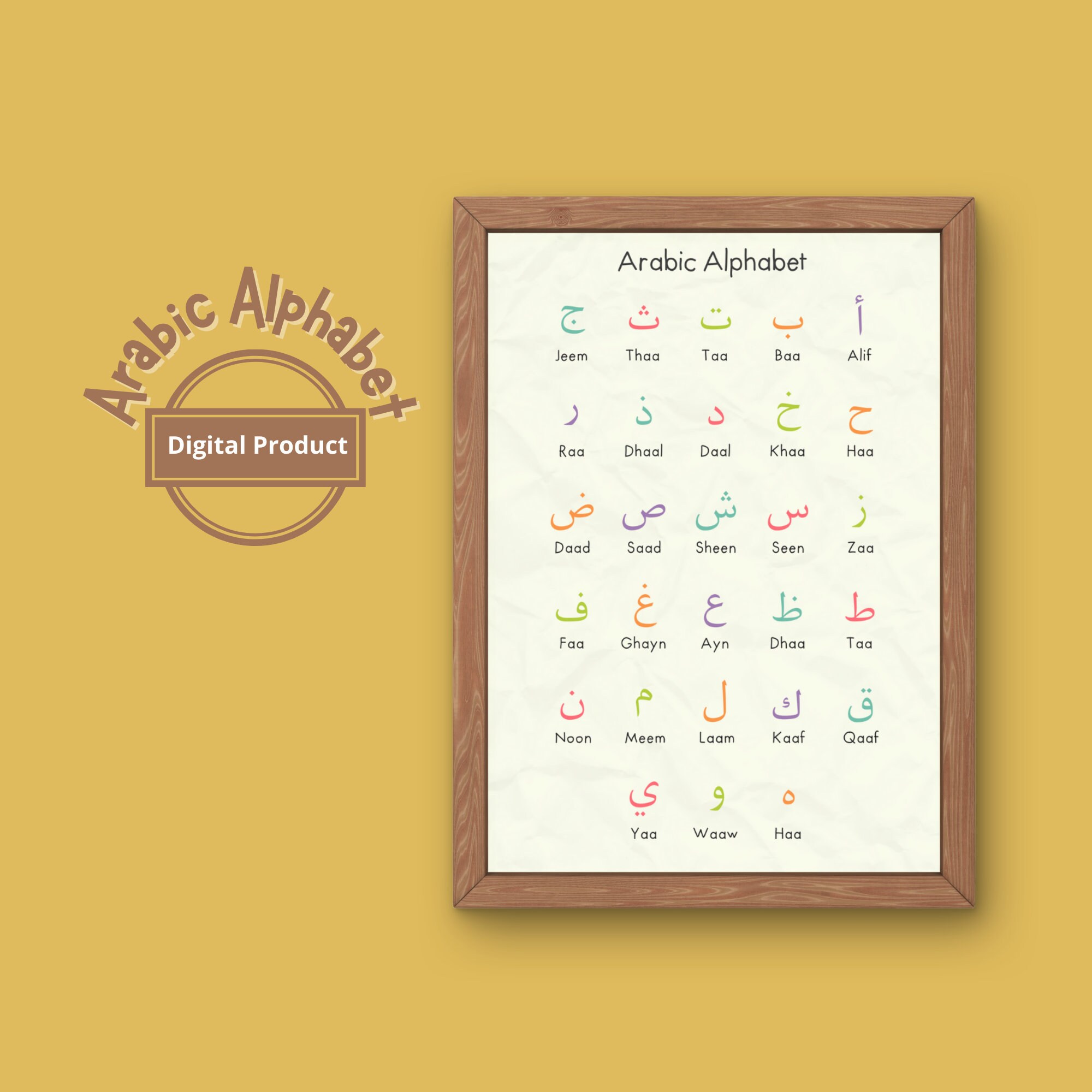 Arabic Alphabet Poster for Kids, Printable Arabic Letters, Educational ...