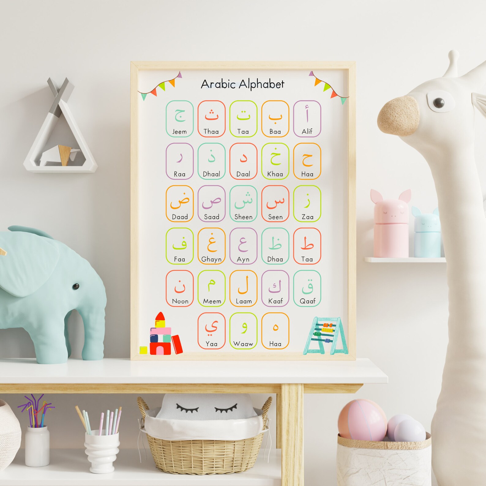 Arabic Alphabet Educational Poster Teach Kids Arabic Letters Alif Ba Ta ...