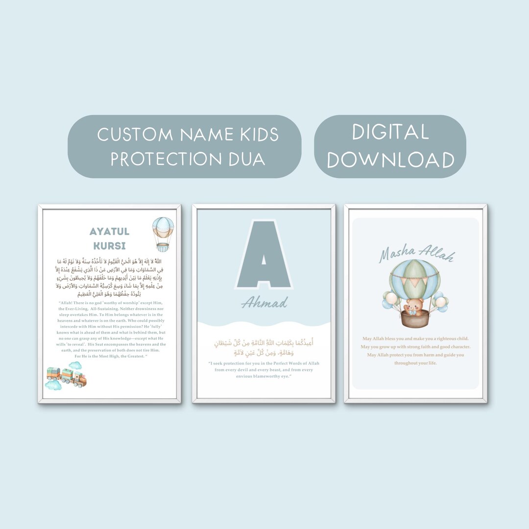 Islamic Baby Name Print Set, Ayatul Kursi, Protection Dua (digital ...