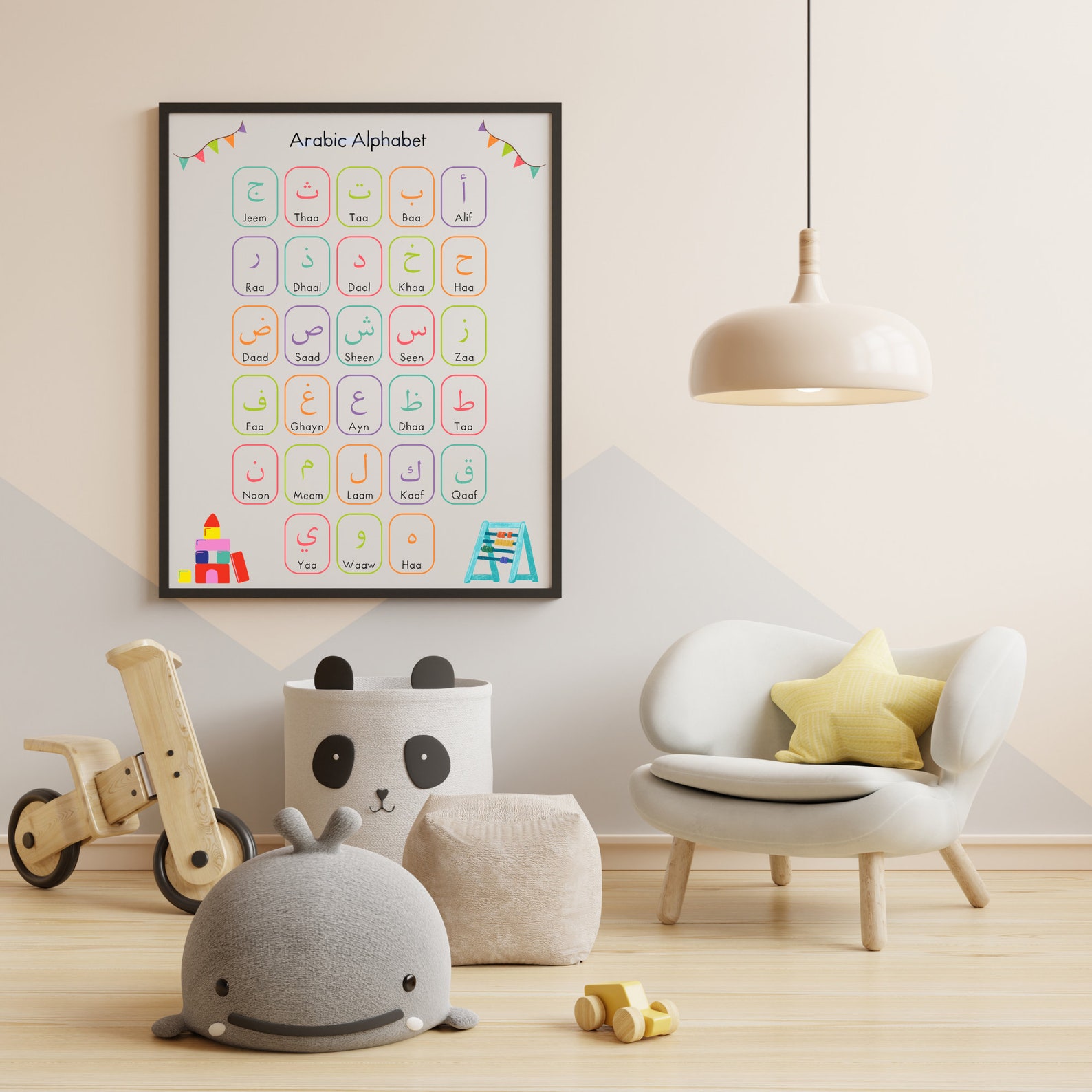 Arabic Alphabet Educational Poster Teach Kids Arabic Letters Alif Ba Ta ...