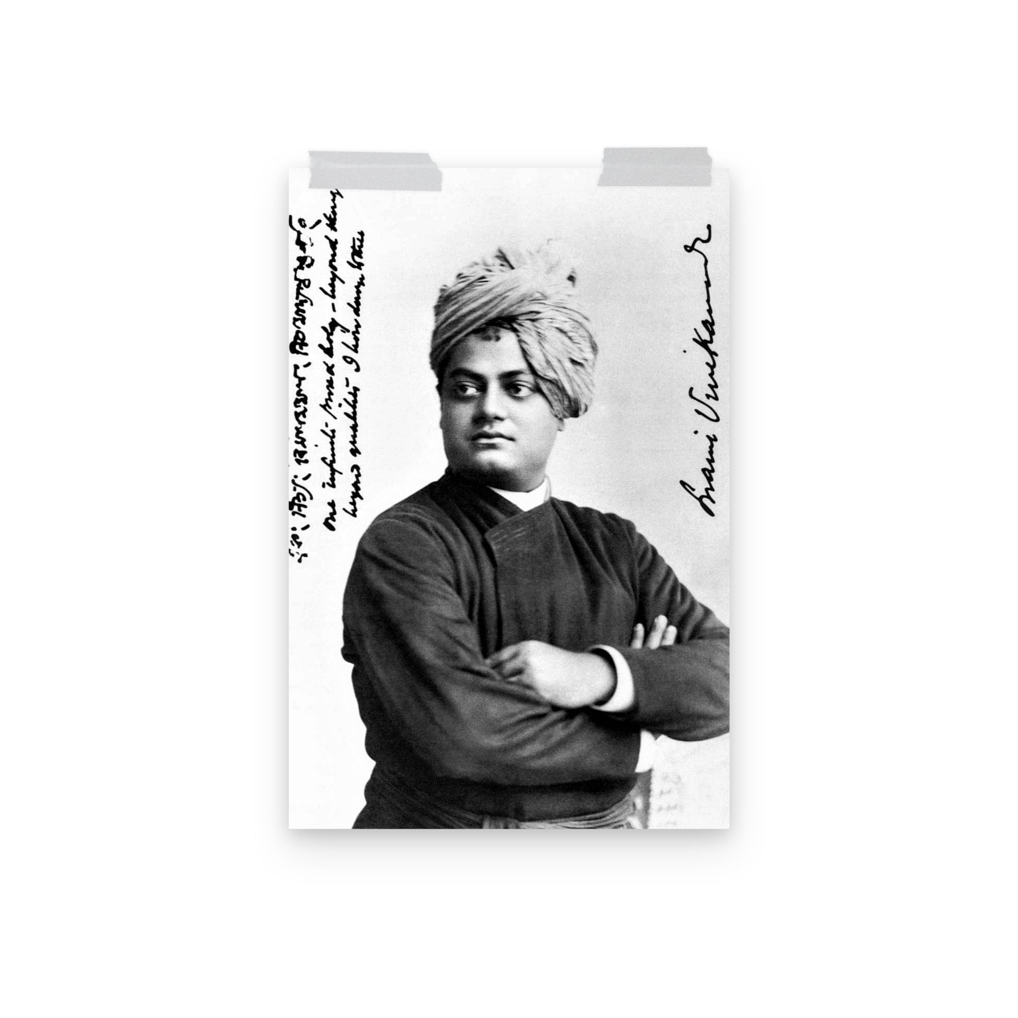 Swami Vivekananda Matte Poster - Etsy