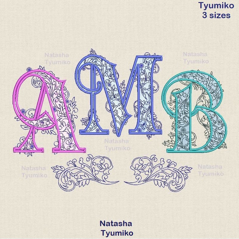 Curly Letters - Etsy
