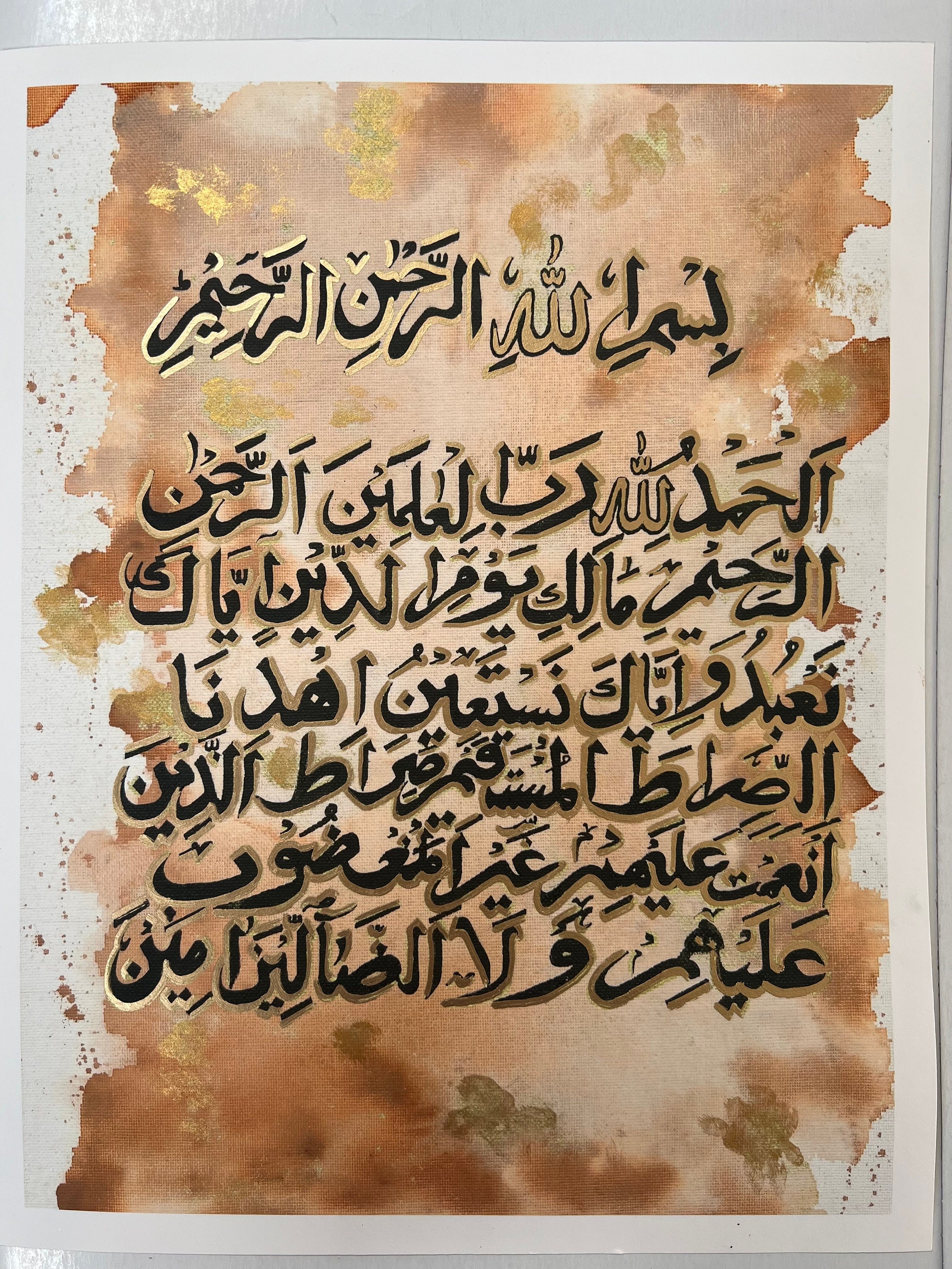 Surah Fatiha, Islamic Wall Art, Islamic Gift, Eid Mubarak, Ramadan ...