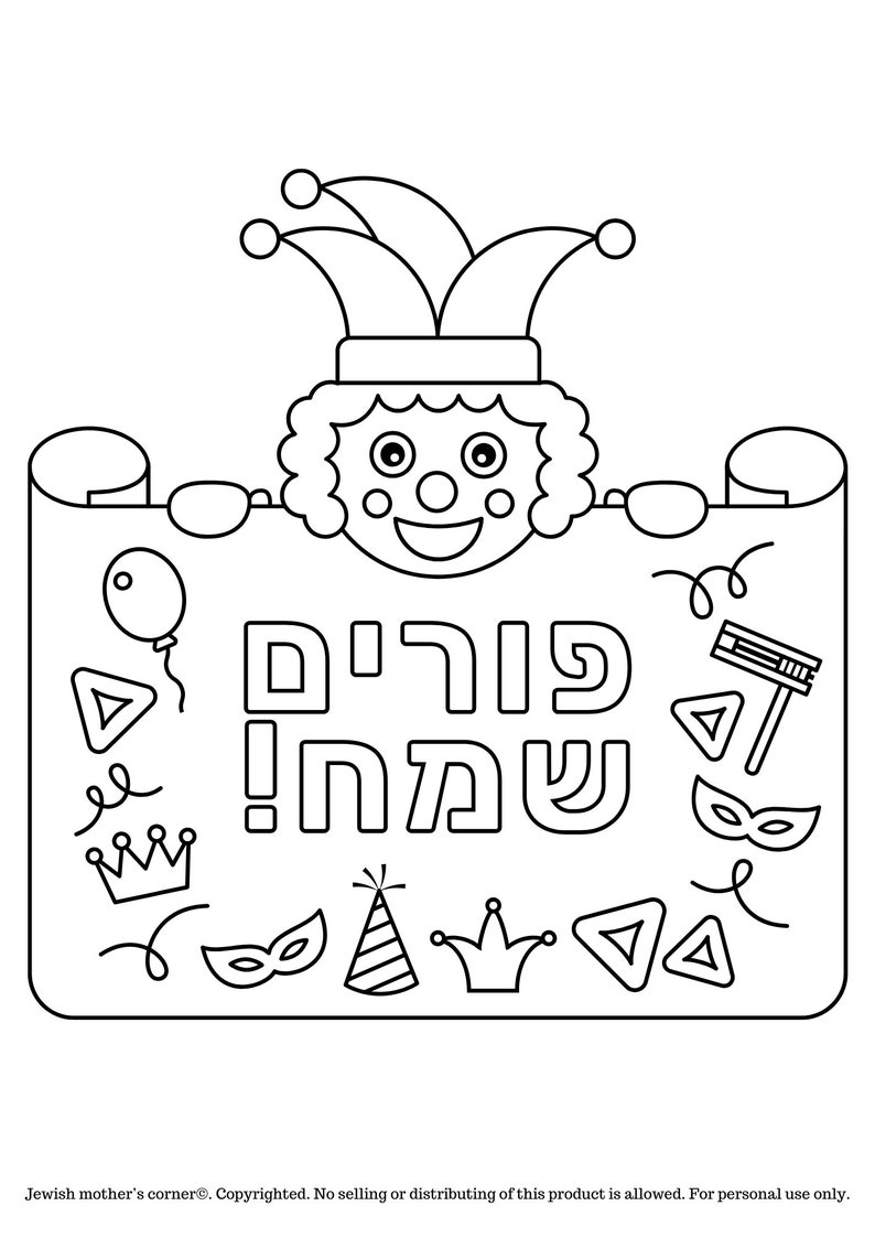 5 Printable Purim Coloring Pages - Etsy