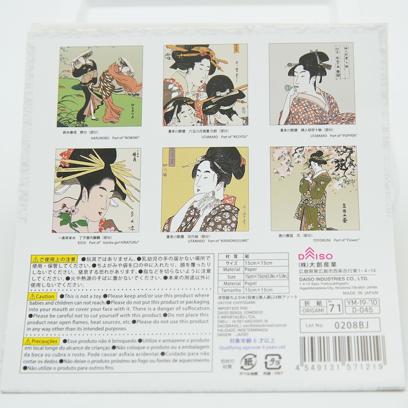 Japanese Traditional Art Origami Paper Set 24 Sheets, 6 Ukiyo-e Designs ...