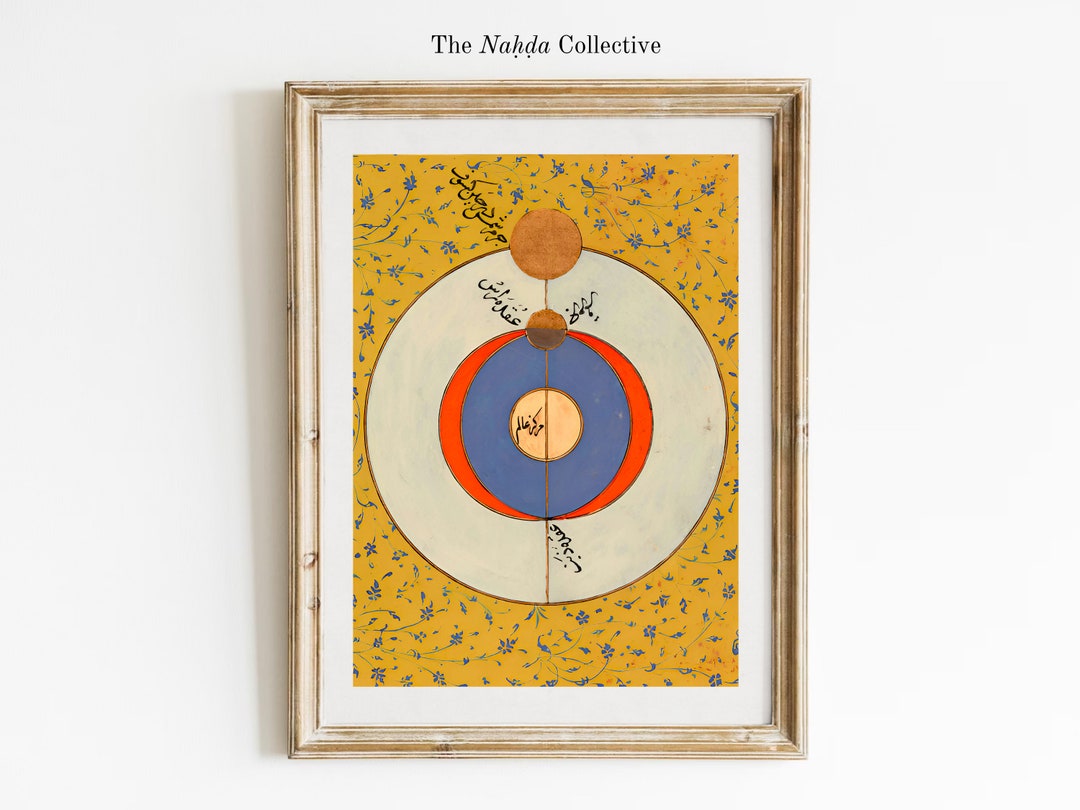 Arabic Persian Solar Eclipse Astronomy Wall Art | Islamic Art Print ...