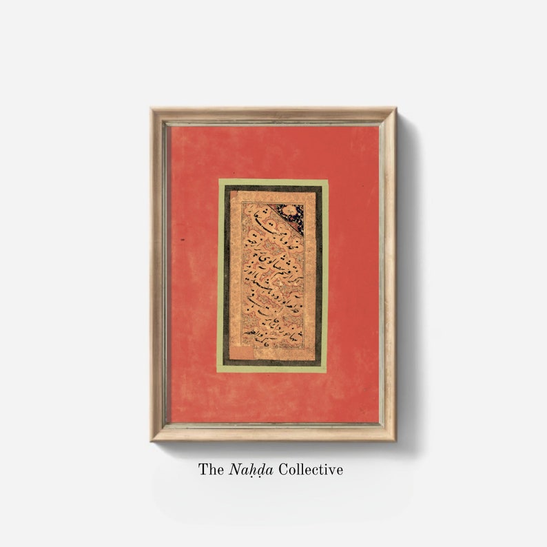 Islamic Art Print Arabic Poster Calligraphy Wall Art Persian Poetry ...