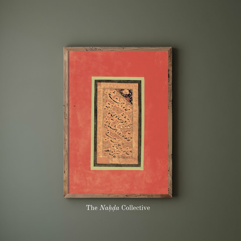 Islamic Art Print Arabic Poster Calligraphy Wall Art Persian Poetry ...