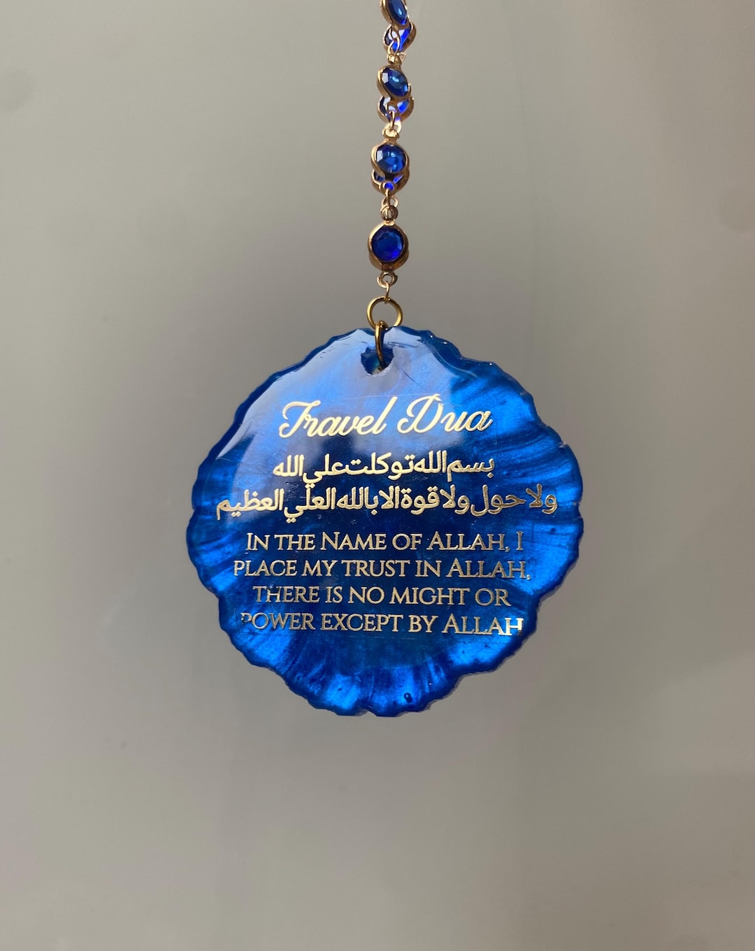 Muslim Dua for Travel Hanging Ornament With Translation Handcrafted - Etsy