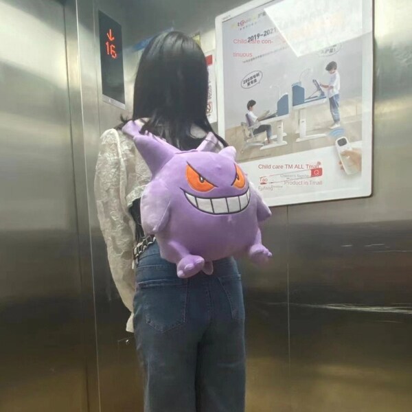 Gengar Bag - Etsy